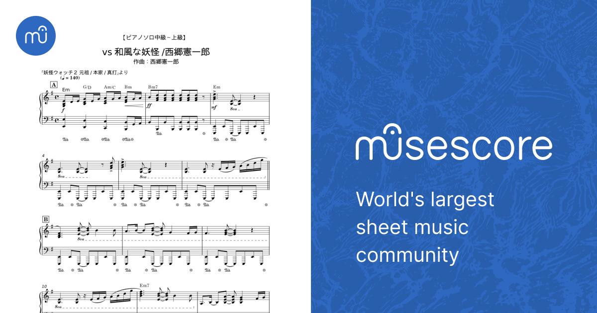 Japanese Style Yokai - Kenichiro Saigo 楽譜 ピアノ (ソロ) | MuseScore.com