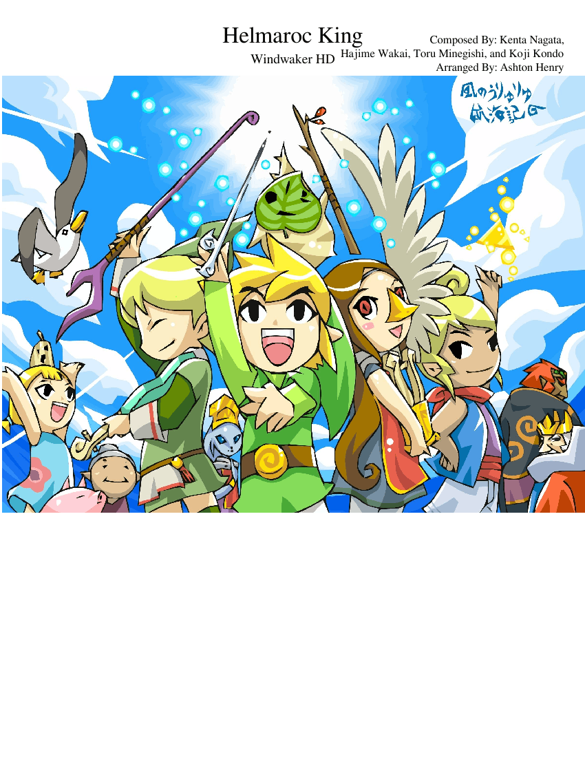 Helmaroc King - The Legend of Zelda: Windwaker HD 楽譜 トロンボーン, フルート, オーボエ ...